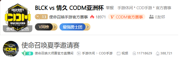 hesketh2 on Twitter: "Theres a huge gap in heat level between Douyu vs Huya in @playCodMobile ...