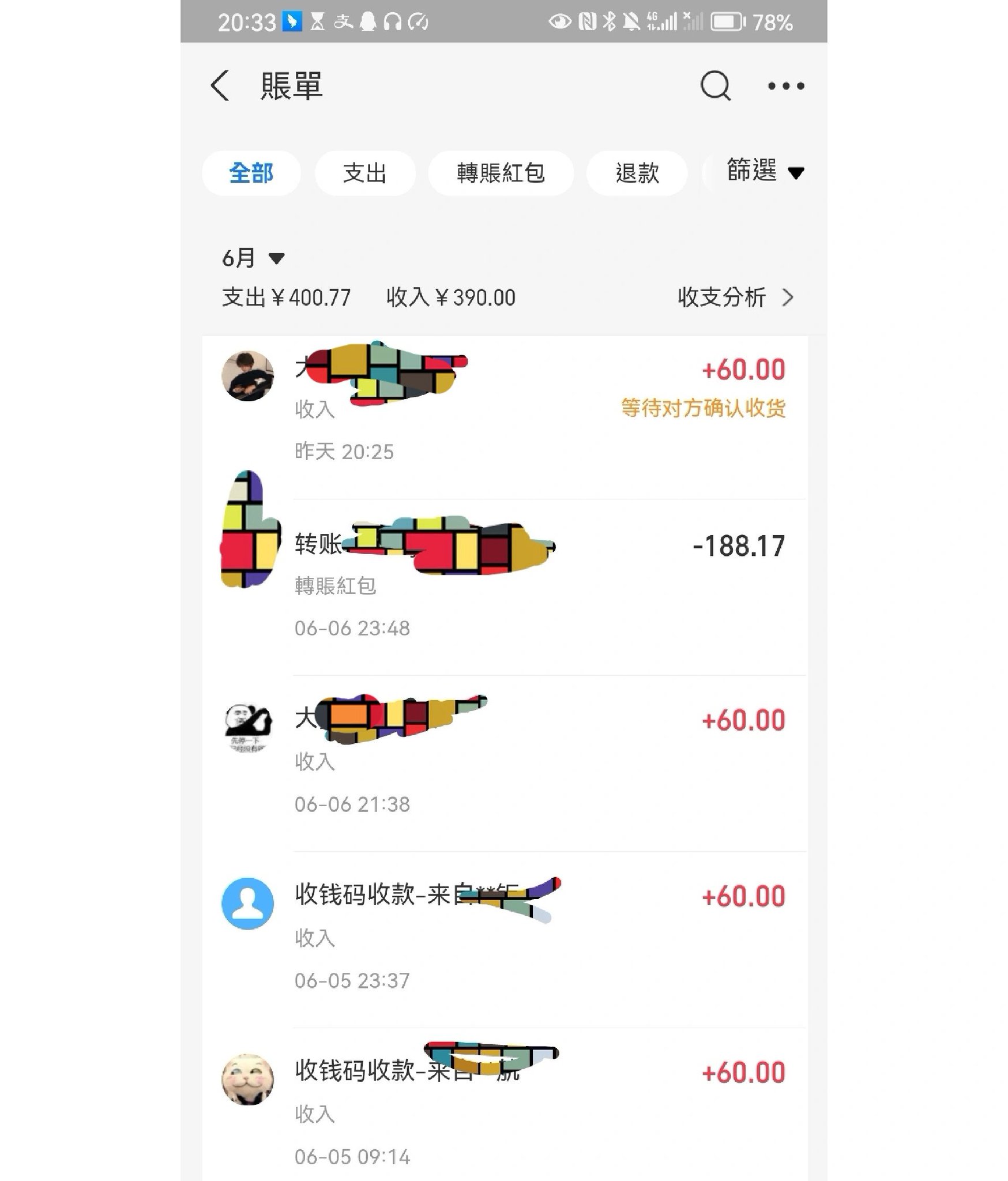 万能资源旅店 On Twitter 抢票 大麦 秀动 票星球 大麦抢票 五月天 周杰伦 伍佰 抢票脚本出，诚信经营，服务保障466021800 
