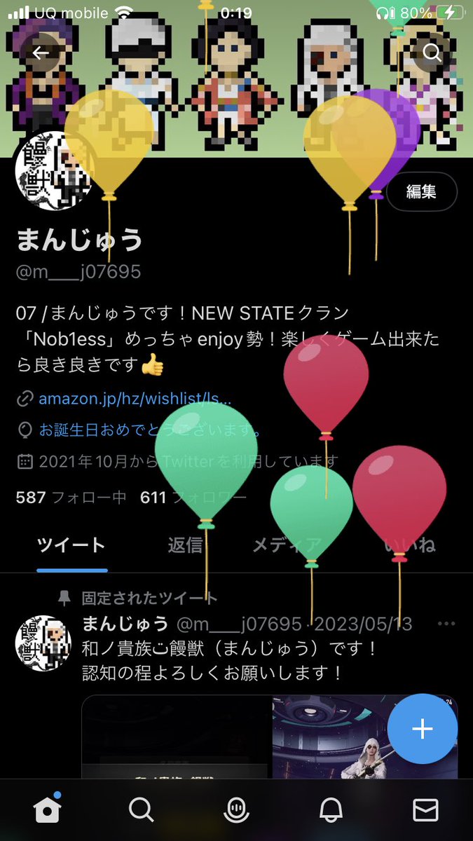 chipi_ on Twitter: "昨日ロカチャで拗ねてた かわゆいまんじゅうくん 誕生日おめでとう🎂🎊💓"