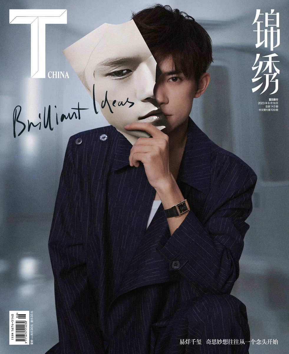 cdrama tweets on Twitter: "#YiYangQianXi takes the cover of T Magazine China - June 2023 Full ...