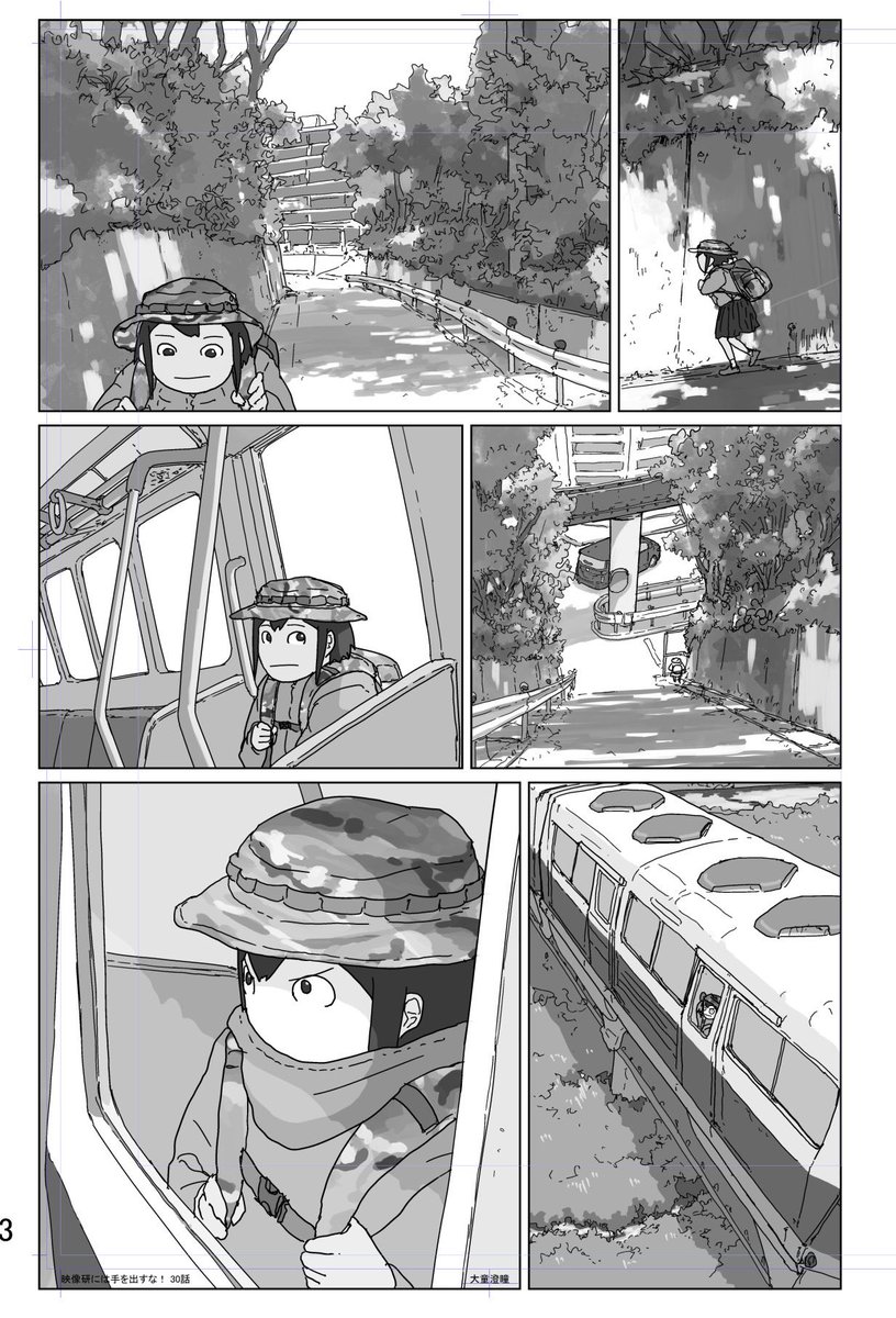 大童 澄瞳/Sumito Oowara@dennou319の漫画作品一覧(5ページ目)