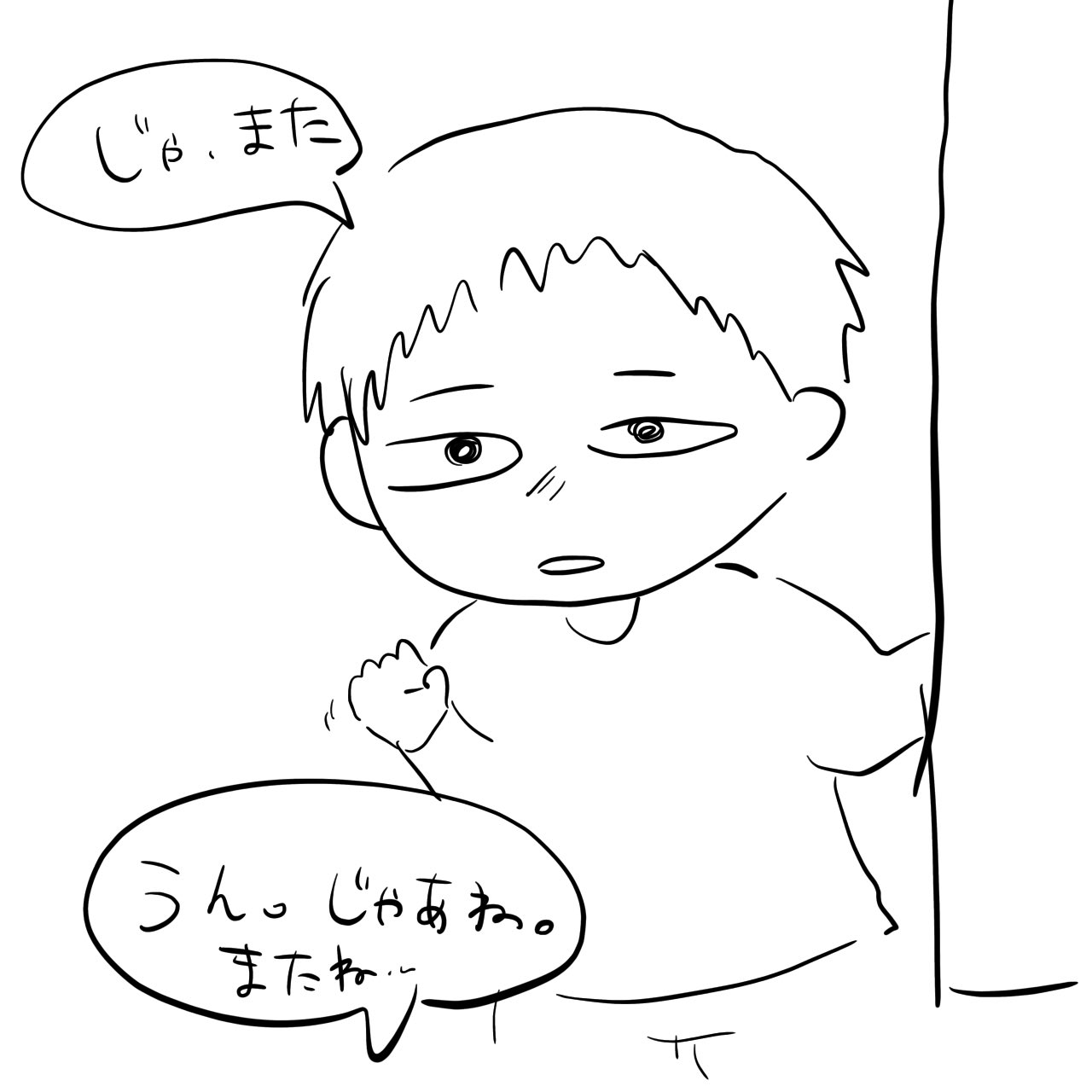 でんむし縫🤱人生愛し中 On Twitter 社会不適合幼女・でんむし実録漫画 問題児の家にプリントを届けに行った話66 Xky6smtpa4 Twitter