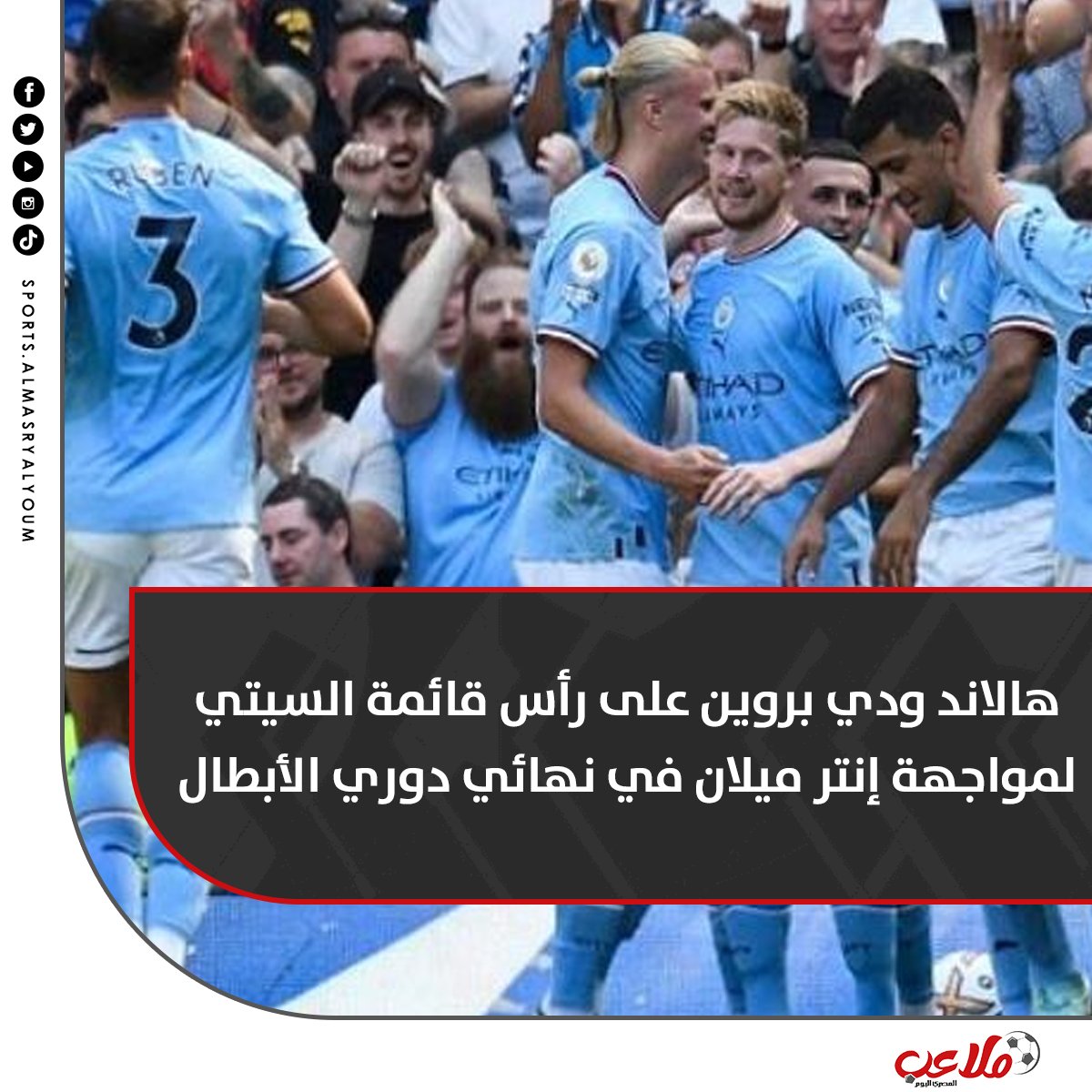 المصري الرياضي On Twitter هالاند ودي بروين على رأس قائمة السيتي