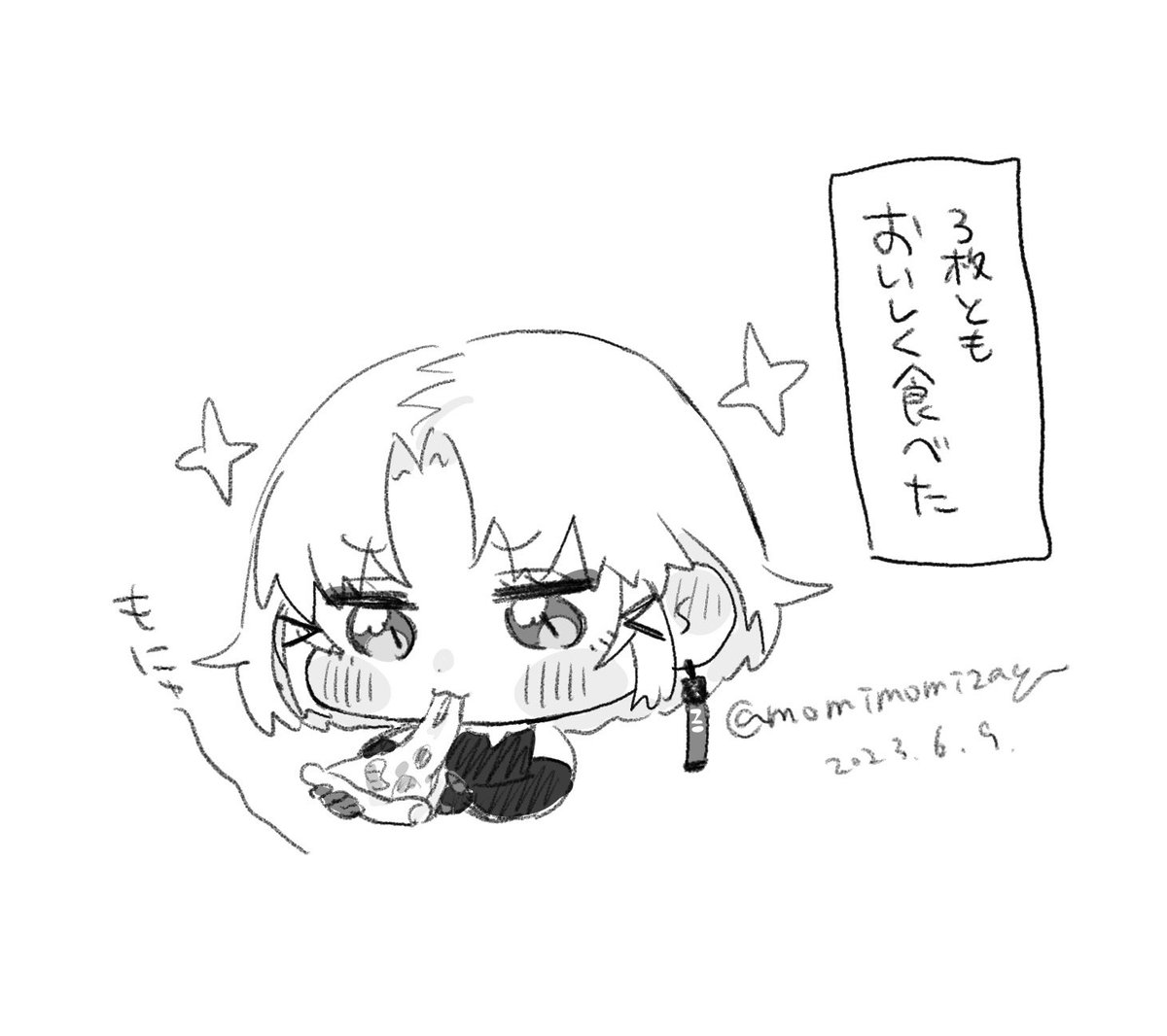 Nikke Wiki Jp On Twitter Rt Momimomizaq ドレイクとピザ風パーフェクトを食べる俺指揮官くん幻覚です ドレイクがたまにポロッと出してくるシビアさ