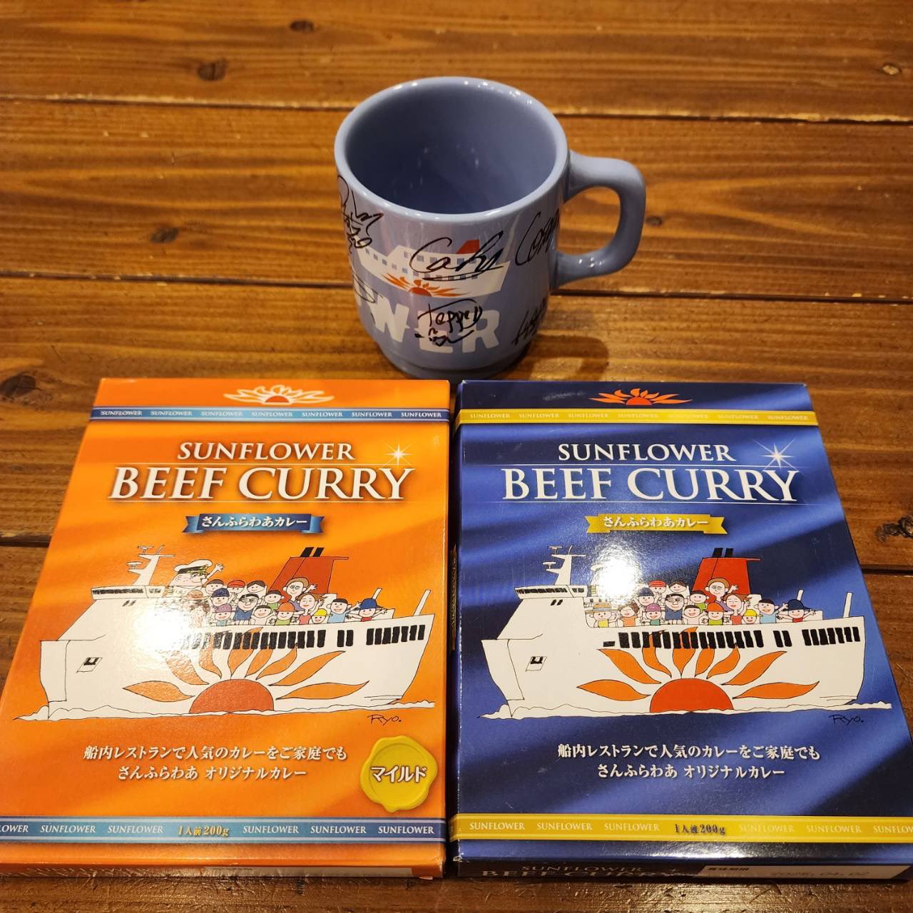 梅田サイファーのAuDee CONNECT on Twitter: "#フェリーさんふらわあ さんから さんふらわあのレストランで食べられる 【さんふらわあカレー🍛】 #梅田サイファー 全員の ...