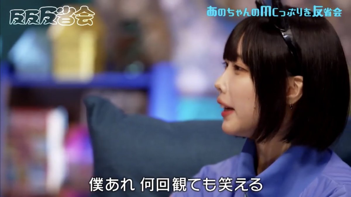 kkii on Twitter: "拓実のｻﾞ・ﾌｰ、あのちゃんのﾂﾎﾞ完全に掴んでてｵﾓﾛすぎ #あのちゃんの電電電波 #川西拓実 #TVer https://tver.jp/lp ...