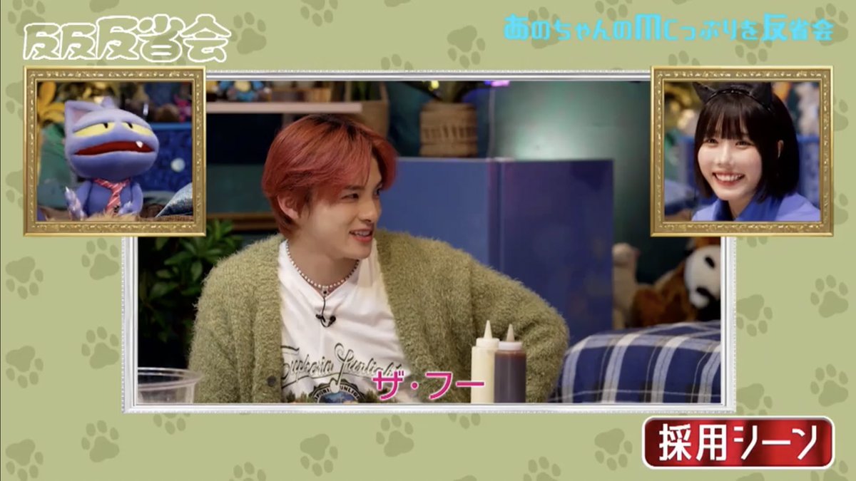 kkii on Twitter: "拓実のｻﾞ・ﾌｰ、あのちゃんのﾂﾎﾞ完全に掴んでてｵﾓﾛすぎ #あのちゃんの電電電波 #川西拓実 #TVer https://tver.jp/lp ...