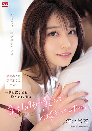 エスワン【公式】 On Twitter 👑 S1キャンペーン2023 今ならコチラの作品が30off🎀 さらに購入者には豪華な特典映像もプレゼント🎁 Lnkyjp