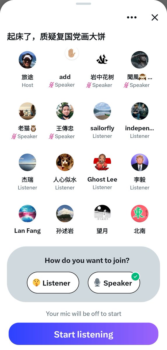 匪共反人类 On Twitter 去旅途空间看了下，旅途已方寸大乱，语无论次，要咬复国党，民国派，骂的却是启明星 仅几分钟就崩溃了好几次 1772