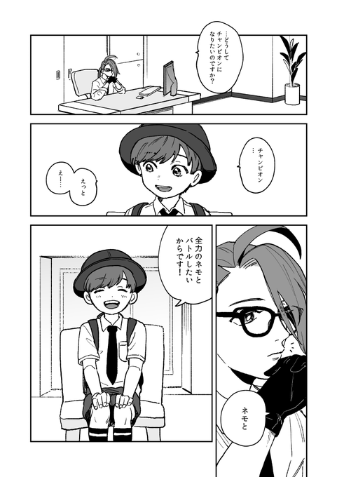 kyoh (@kyoh_921) さんのイラスト・マンガ作品まとめ (1,316 件) - Twoucan