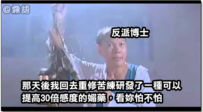 霧語 on Twitter: "作者其他作品：https://reurl.cc/7kpXDQ 霧語的各平臺連結 允許的網站話會放置翻譯車圖喔 https://linktr.ee ...