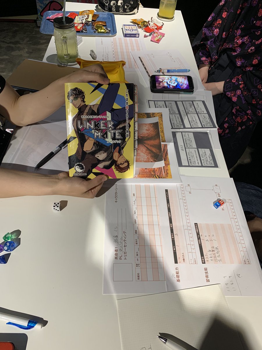 五合亭 on Twitter: "RT @Susukino_trpg: #ススルフ会 昨日は平日TRPG会でした〜。 #クトゥルフの呼び声TRPG #クトゥルフ神話TRPG #リンカーメイト ...
