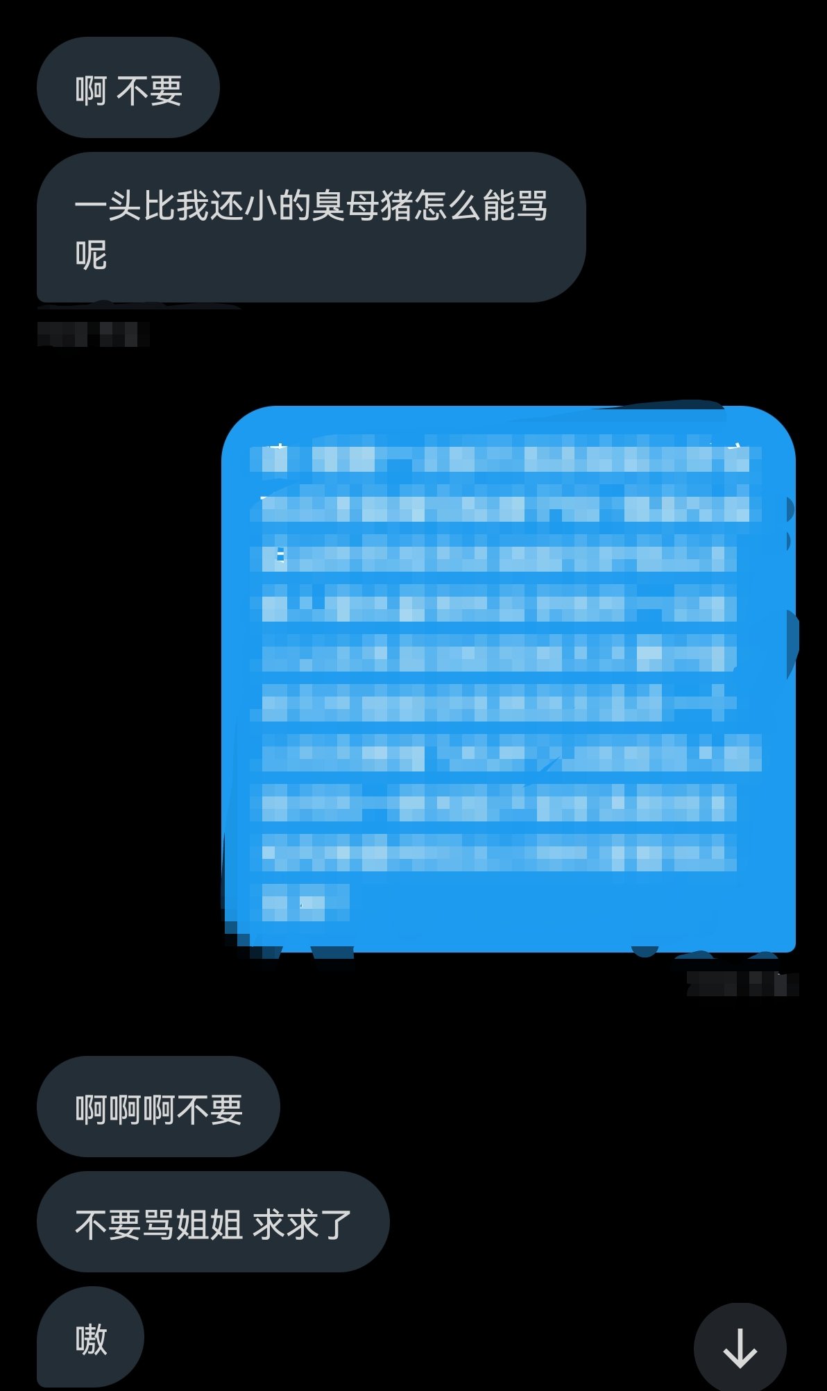 🍑屁眼杉杉 Piyanmuzhu Twitter