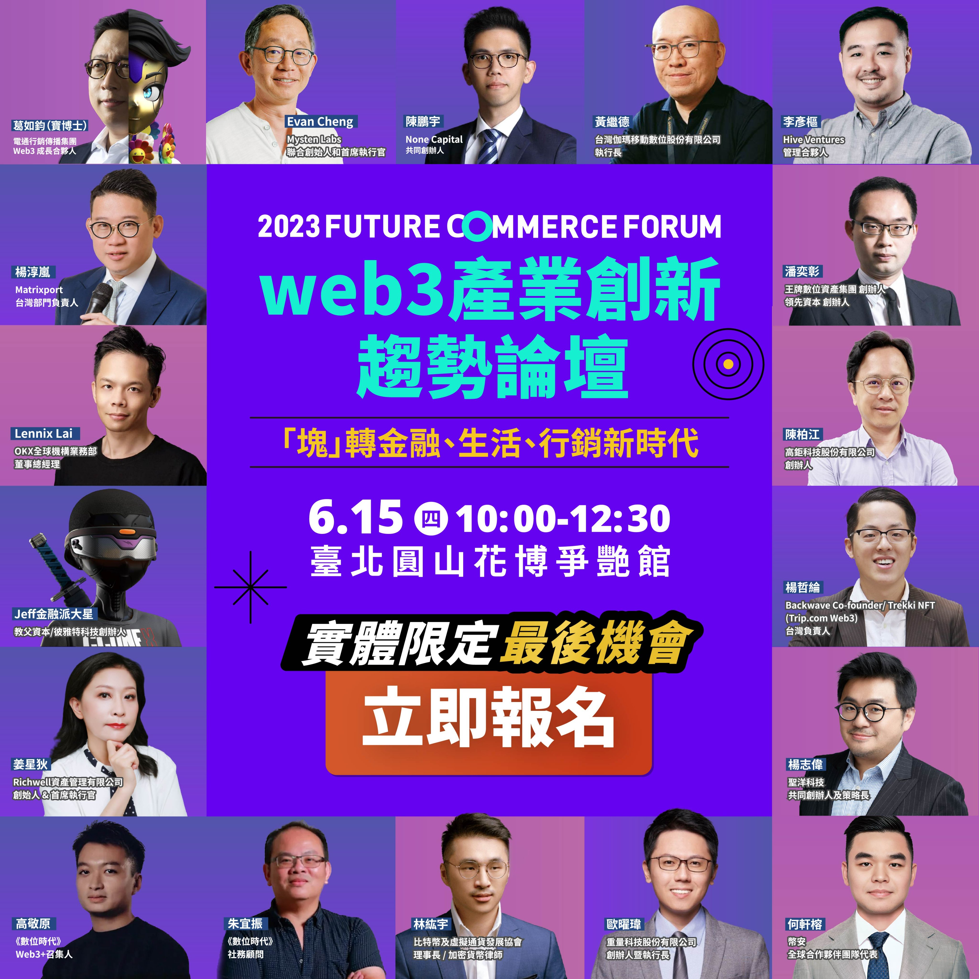 WEB3+ (@web3_plus) / Twitter