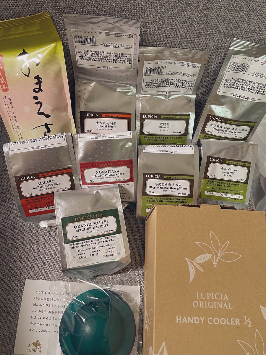 2024年福袋の参考に！ルピシア夏の福袋2023のネタバレ中身まとめ！ | Jocee@最新ニュース