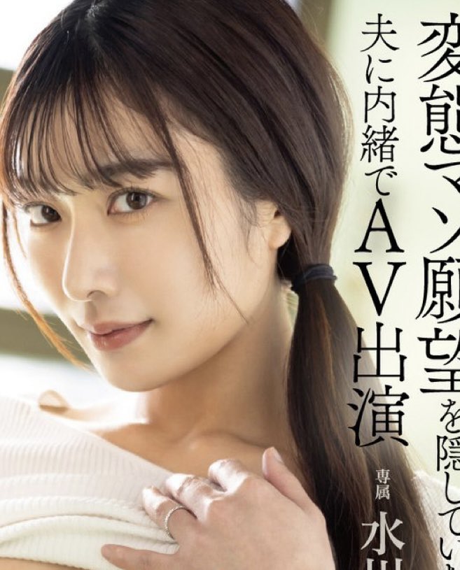 水川潤☆𝐈𝐍𝐅𝐎 7.9 FALENO DAHLIA 夏祭り 2023 @アリババ秋葉原店 on Twitter: "RT @junmizukawa0: お知らせします🌷 【DVD発売＆一般 ...