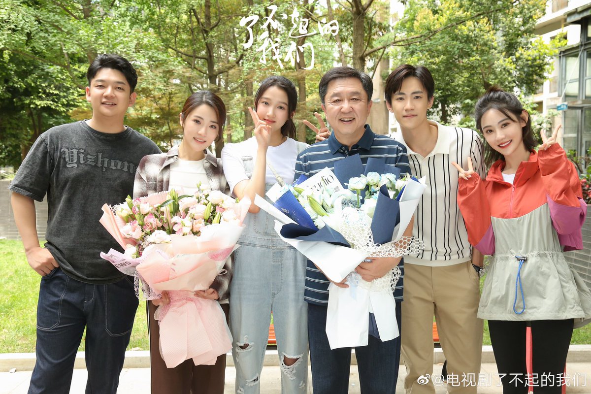 cdrama tweets on Twitter: "Modern drama #了不起的我们, starring Yu Qian, Guan Xiaotong, Yan Zidong ...
