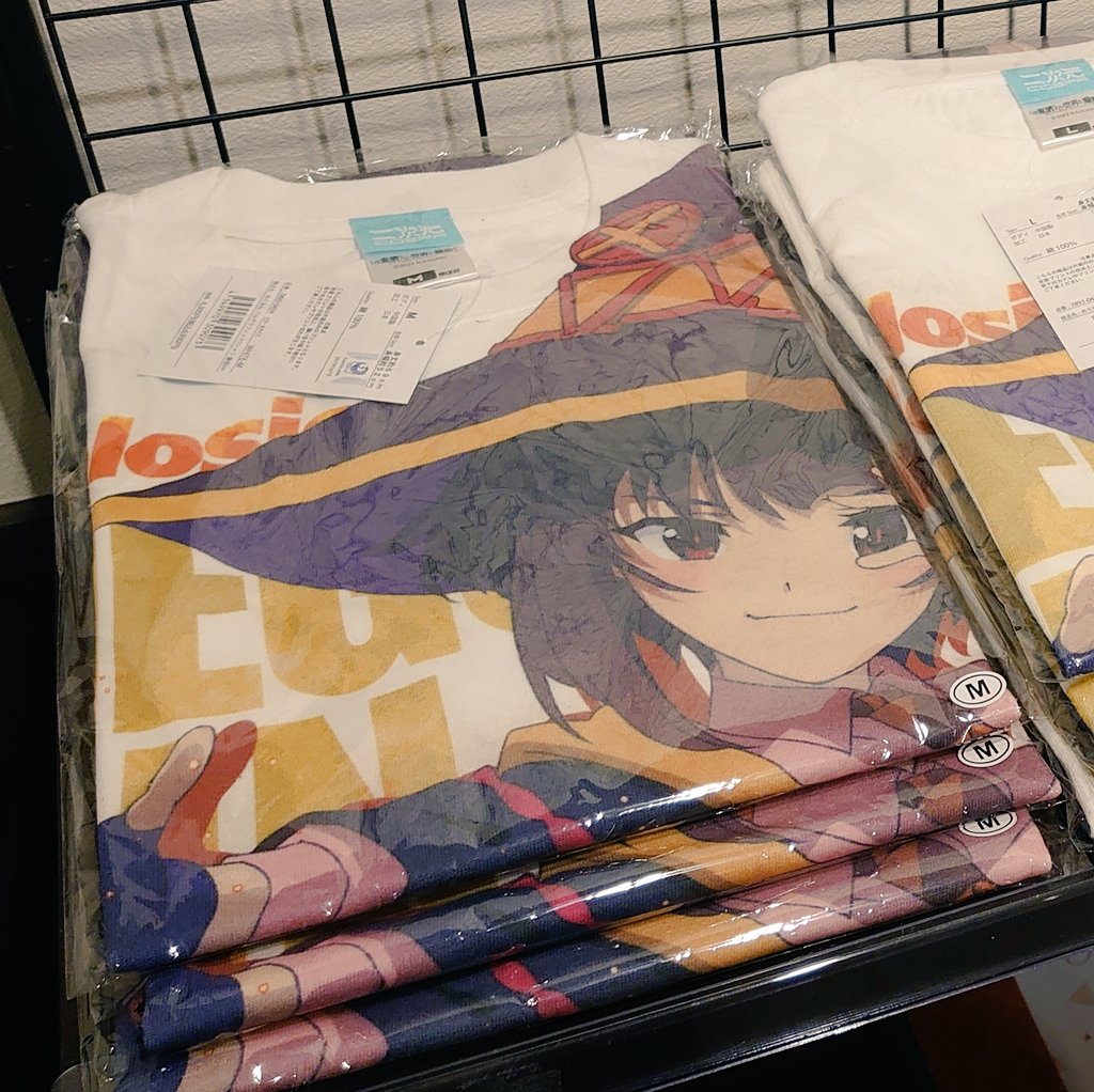 ジーストア（GEE!STORE）公式 on Twitter: "RT @cospa_relation: 今日6/9から！ #秋葉原 のCURE MAID CAFÉで開催の 『この素晴らしい世界 ...