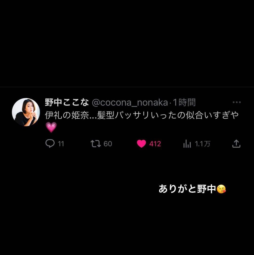 Willfukei🌸🍓🦍🍑🍊🐘🐐🐹🦊🌸 on Twitter: "Kokona and Himena 👀 ️💞🧡🥰 First time they interact with each ...