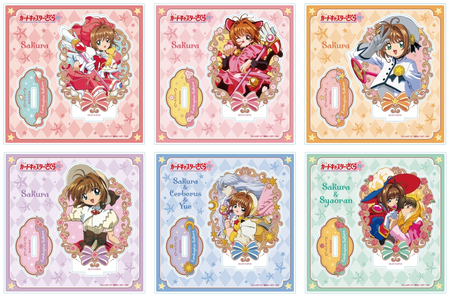 Sakura Cardcaptor De Cc