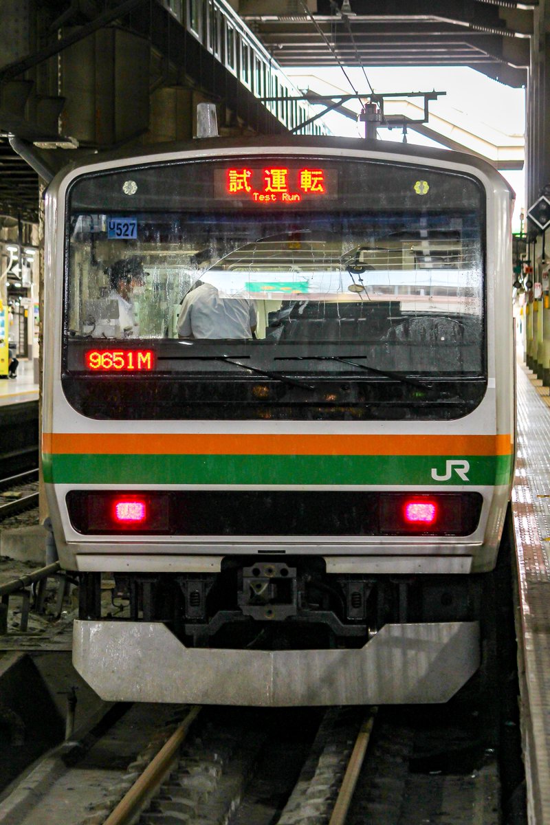 ガオーちゃん on Twitter: "6/9 試9651M E231系1000番台U527編成 田端運転所黒磯訓練"