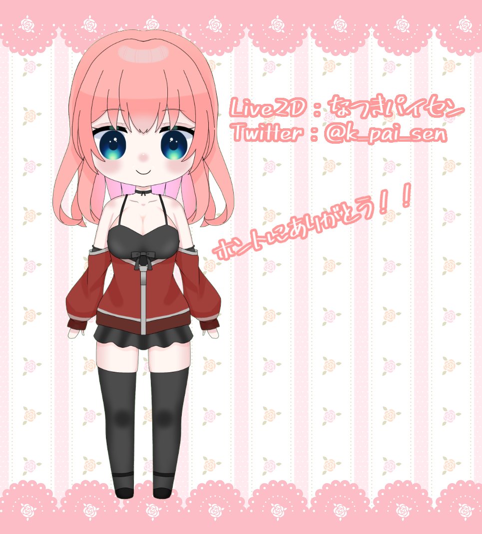 みるくたん(ピンク髪になりたくてなった系Vtuber) on Twitter: "🥛固定用🥛 ※※男性・地声注意※※ ピンク髪になりたくてなった系VTuberです！ 特殊な名前だけど気にしない ...