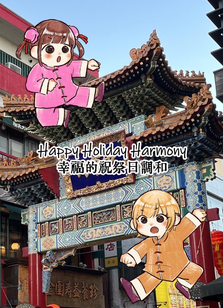 「ルカちゃんと甜花ちゃんの4コマまんが #シャニマス 」さえき🍉GSF01【6組-10】の漫画