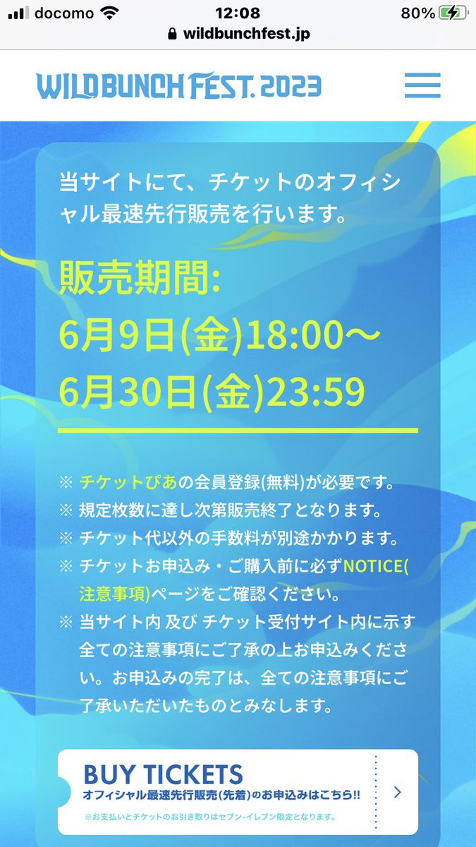 🧢🏴☠️𝕣𝕒𝕥𝕠𝕥𝕠𝕟 🛹🎸黄昏君に落ちる緑🍙🤤😏🥸😬🦥 On Twitter 今日の18時から先着だよ!! ワイバン Wbf Befirst