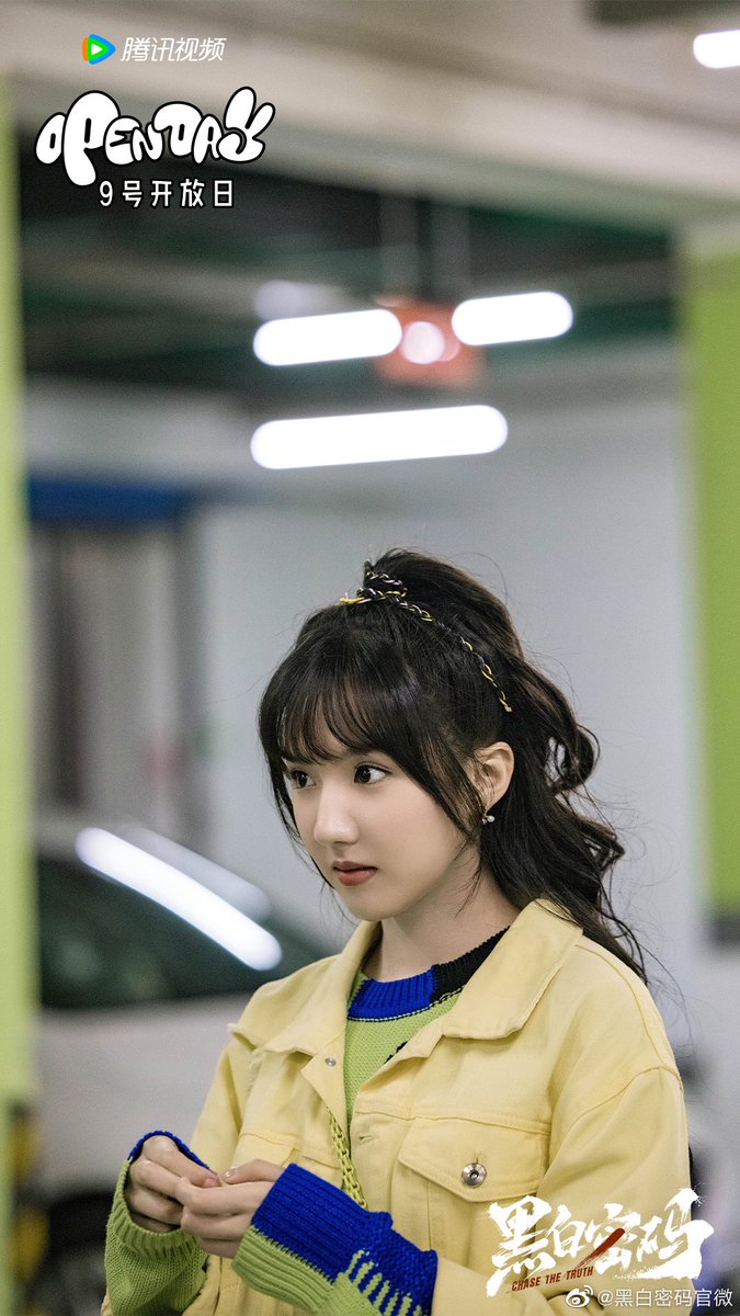 cdrama tweets on Twitter: "Tencent’s police drama #ChasetheTruth, starring Wang Ziqi, Tian Yu ...