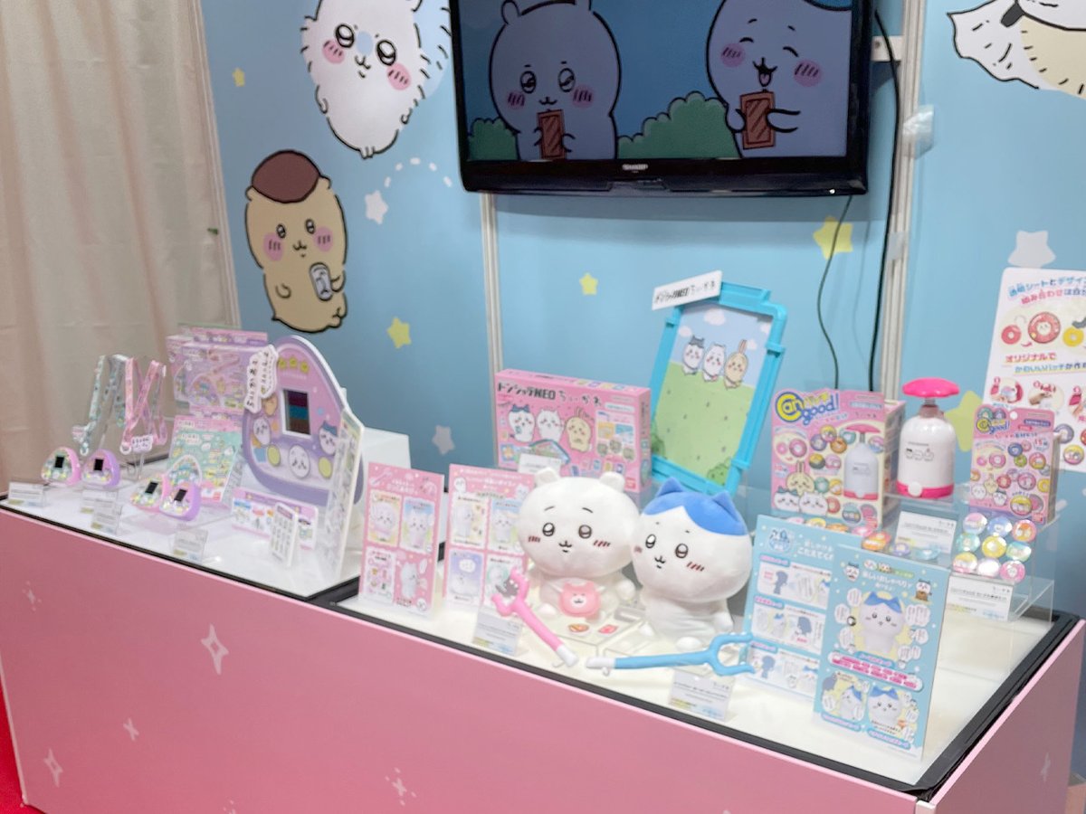 バンダイおもちゃ宣伝部(bandai) On Twitter 📣ちいかわ新商品展示中📣 東京おもちゃショー2023 バンダイ・bandai