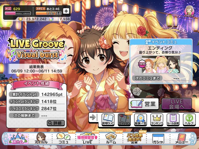 空気(@clr_sprite) - Twilog