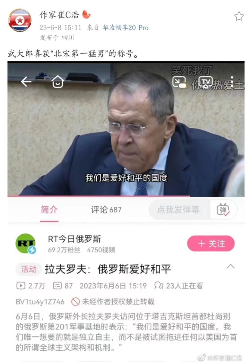 菲菲40 On Twitter 和平”二字是婊子树立的最佳牌坊。