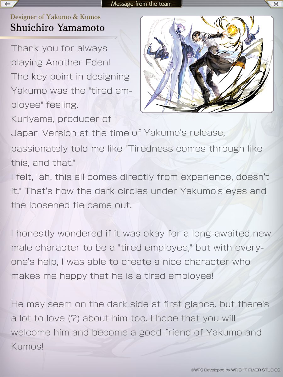 Another Eden: The Cat Beyond Time and Space on Twitter: "Enjoy the rough illustrations of Yakumo ...