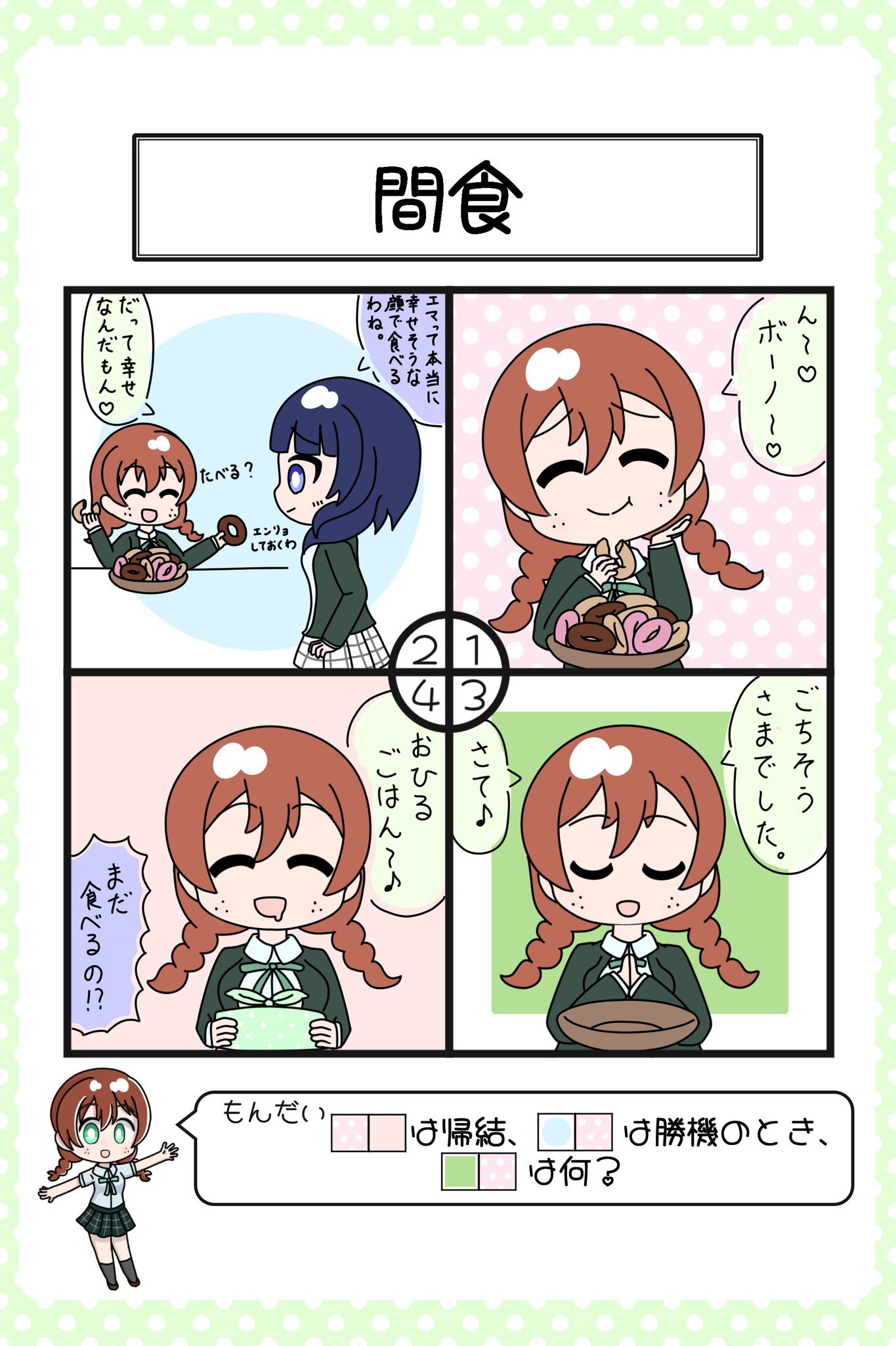 ねいぴあ@C102 日曜東ト04a (@_Napier__) / Twitter