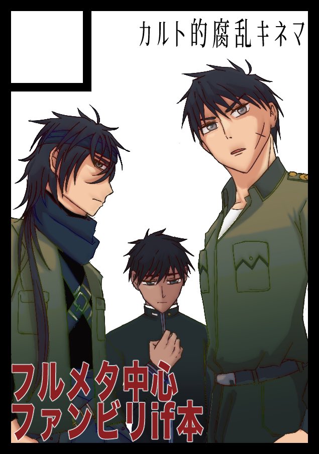 流麗 (@NaGarE_fnrb) さんのイラスト・マンガ作品まとめ (2 件) - Twoucan