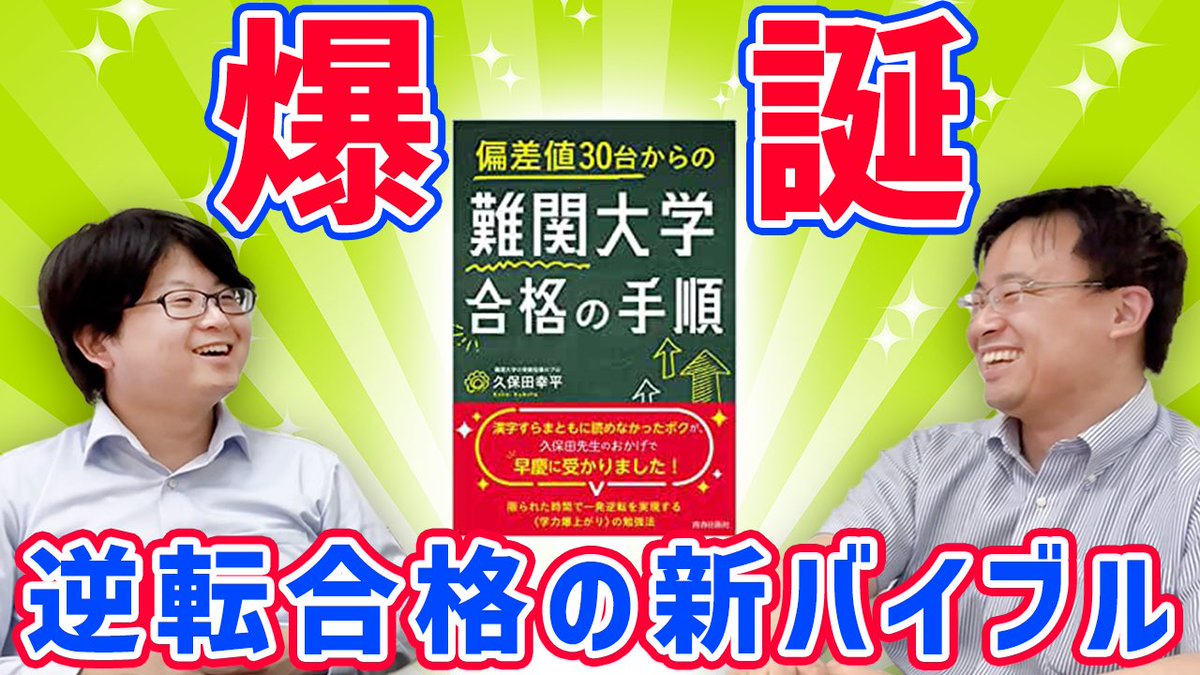 鈴木悠介(@yuusuke_suzuki) - Twilog