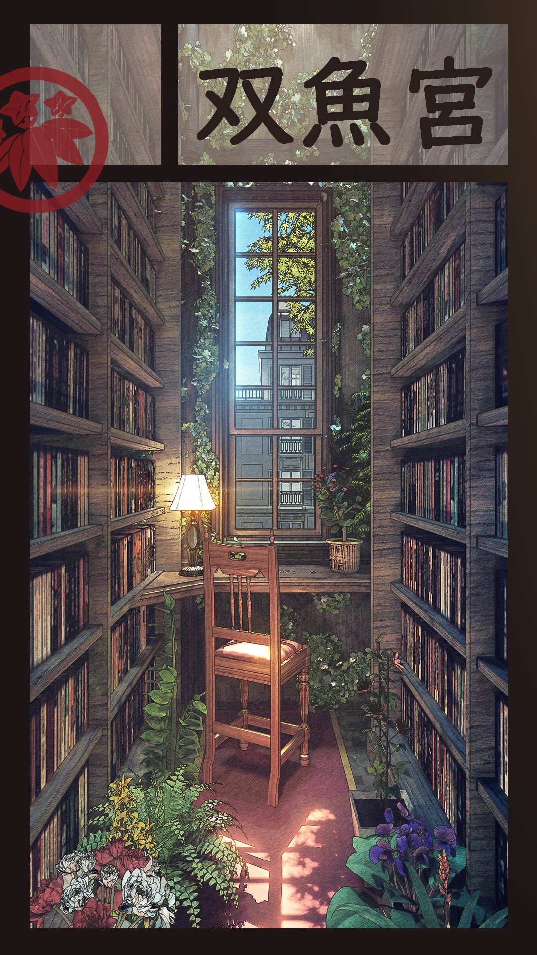 わいっしゅ＠C102 8/13 西ね37b on Twitter: "【C102】 あなたのサークル「双魚宮」は「日曜日 西地区 “ね” ブロック 37b」に配置されました！ いつものごとく ...