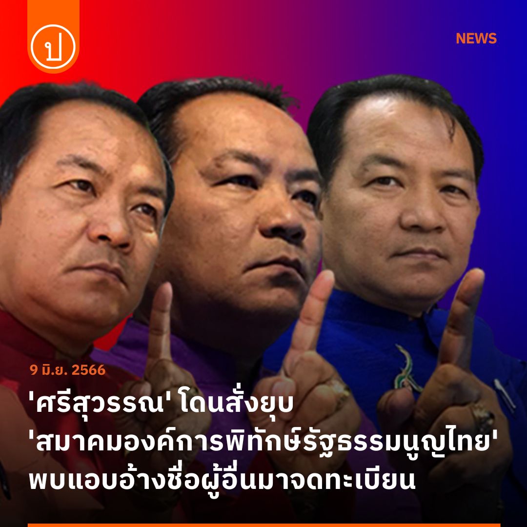 บ้งเก่ง 🧻 On Twitter 🥳