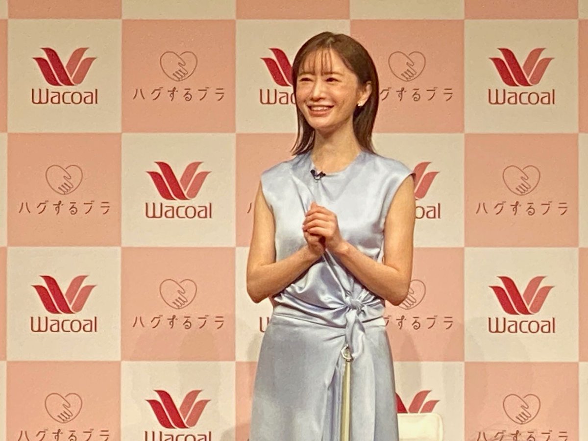WWDJAPAN on Twitter: "【ニュース】「ワコール」の“ハグするブラ”のミューズに松本まりか 「15年間ブラレスだったのが、毎日ブラを着けるように」 #wacoal #ワコール ...