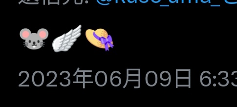 Ryo🐭 on Twitter: "@kuso_uma_ 羽！ https://t.co/pWuDFl7O9f" / Twitter