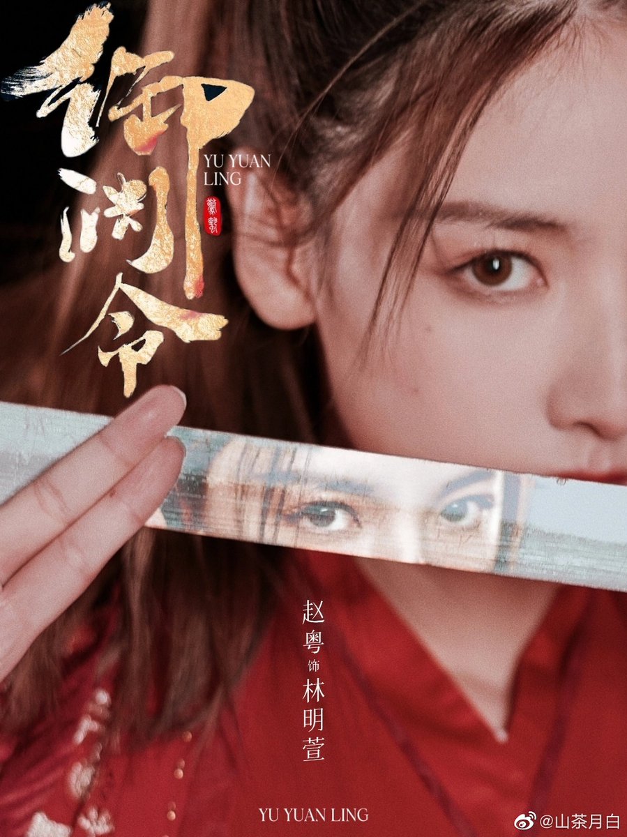 SNH48 Today on Twitter: "Zhao Yue (Akira) of #SEN7ES (#SNH48 Honoured Graduate and #STAR48 ...