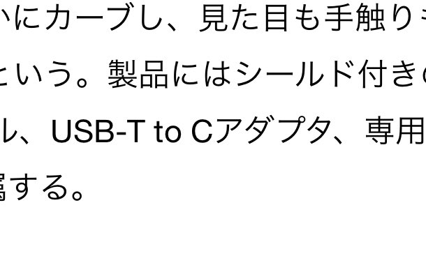Tickbook on Twitter: "USBいつのまにかTって新しい規格出てるやん"