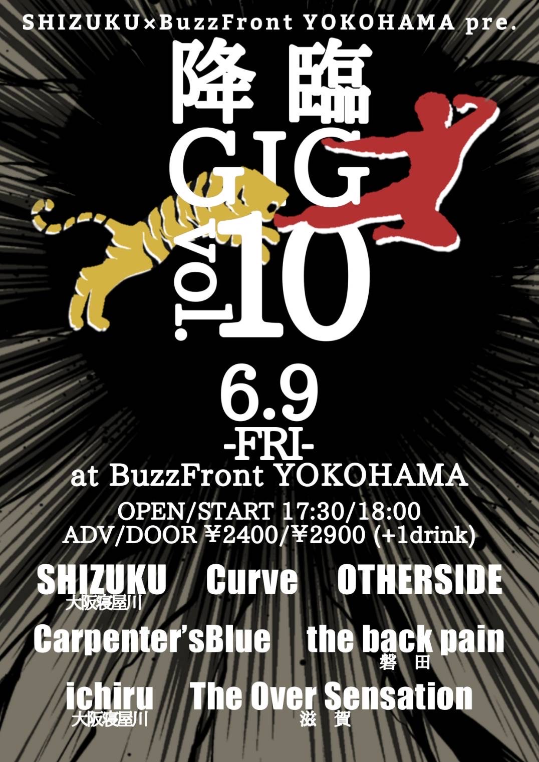 BuzzFront YOKOHAMA on Twitter: "【本日のBuzzFront！】 SHIZUKU & BuzzFront ...