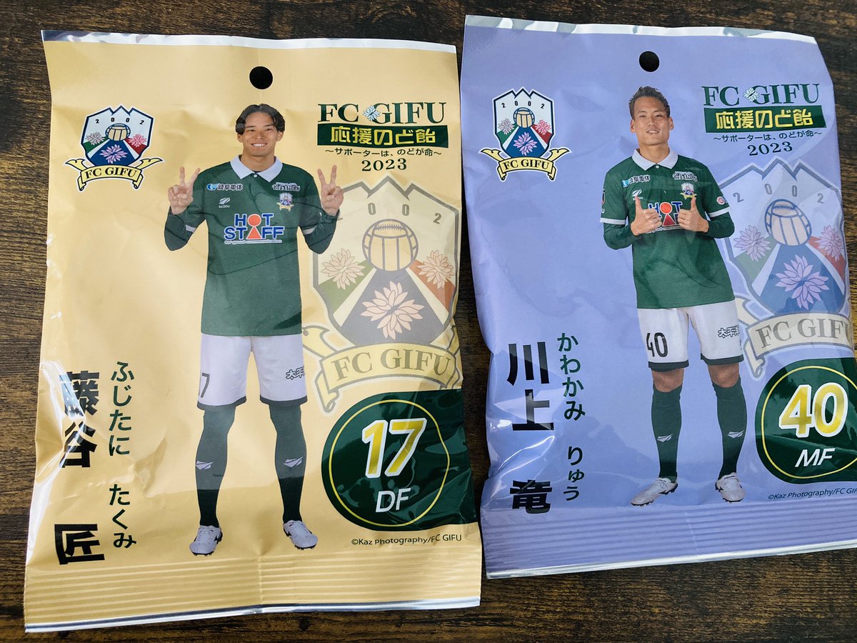 西村知穂 on Twitter: "明日10日、お昼12時〜OA📻 FM GIFU「FC岐阜RoadtoDream」⚽️は、先週に引き続き、FC岐阜の藤谷匠選手と川上竜選手をゲストに迎えてお ...