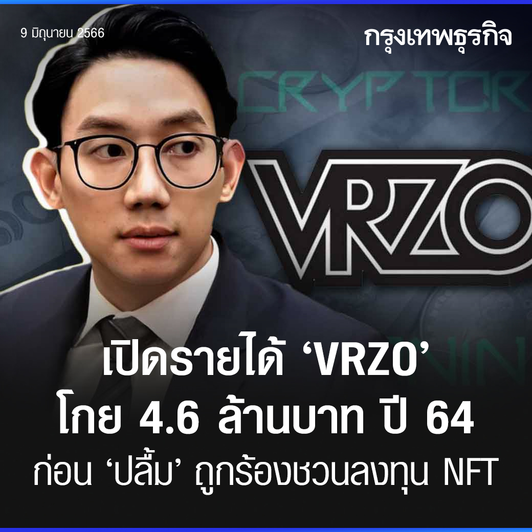ติ่งทิงนองนอย 💫 #Giddy all day! on Twitter: "RT @Dk_toM: เออ สงสัย vrzo ถือเป็นสื่อมั้ย"