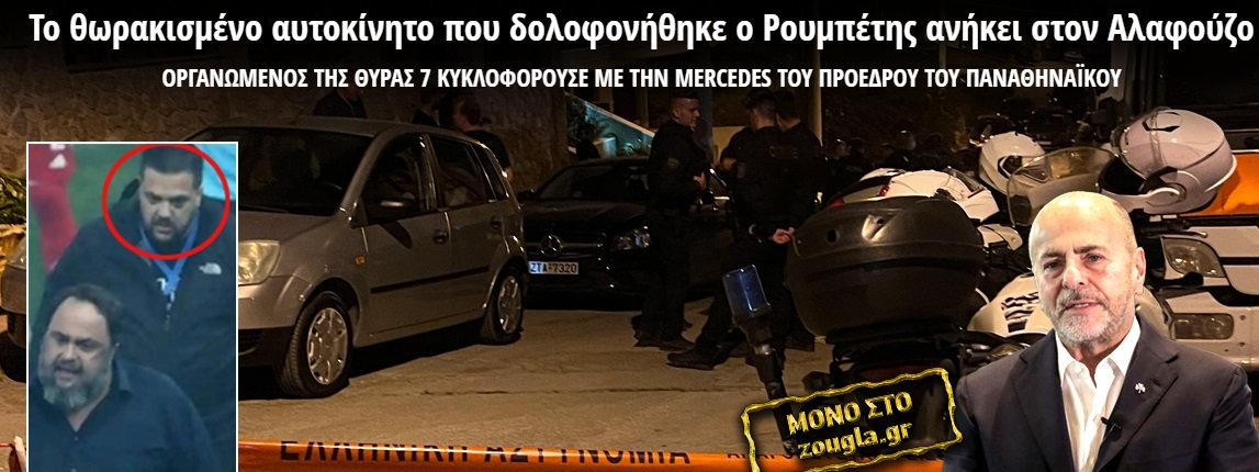 Dino Sik On Twitter Αν αυτη την ειδηση τη διαβαζαμε το 2008 ενα