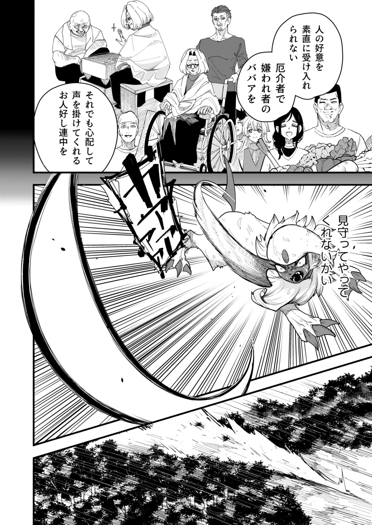 あにき(佃勇人) c102日曜 東【セ-33a】 on Twitter: "9/12 https://t.co/ycEtzUMQ4y" / Twitter