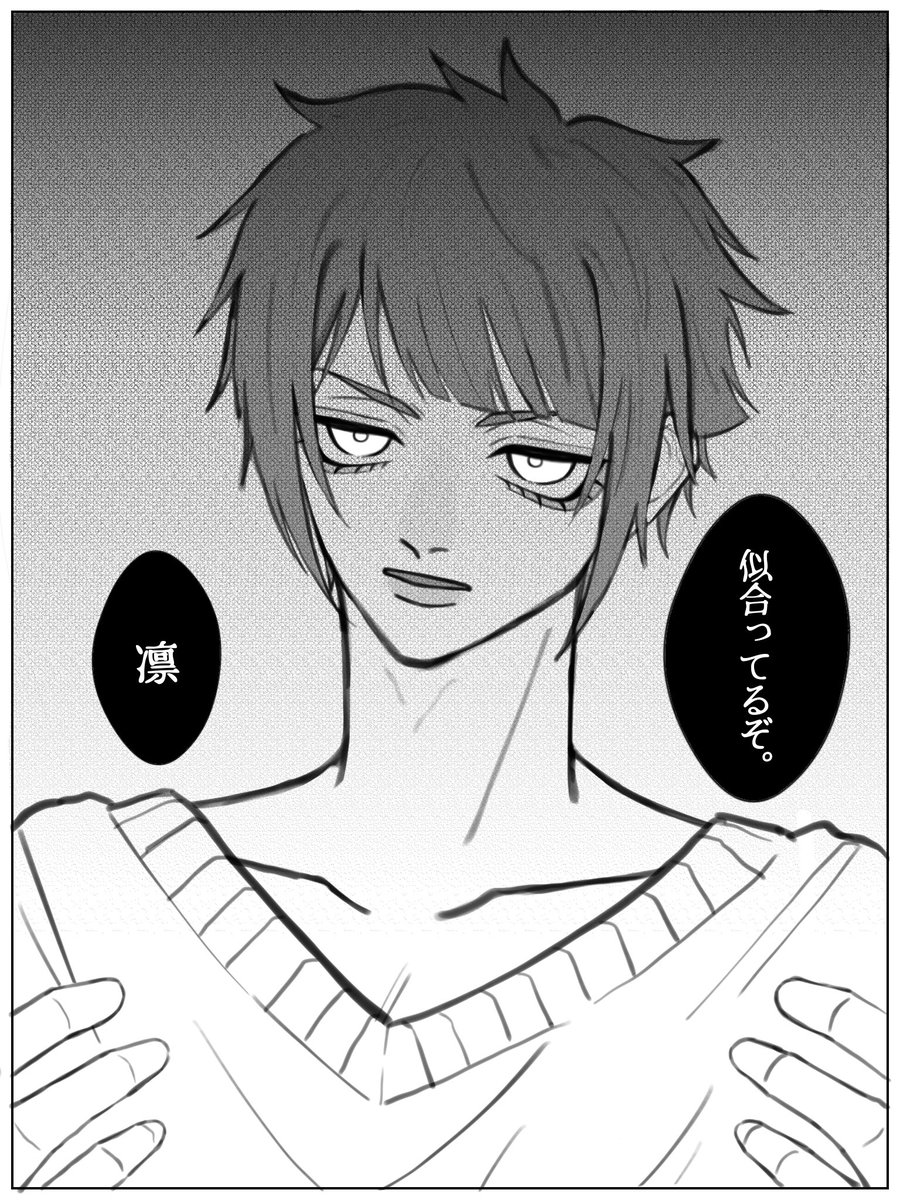 「rnちゃん初めての飛行機 」飯くれの漫画