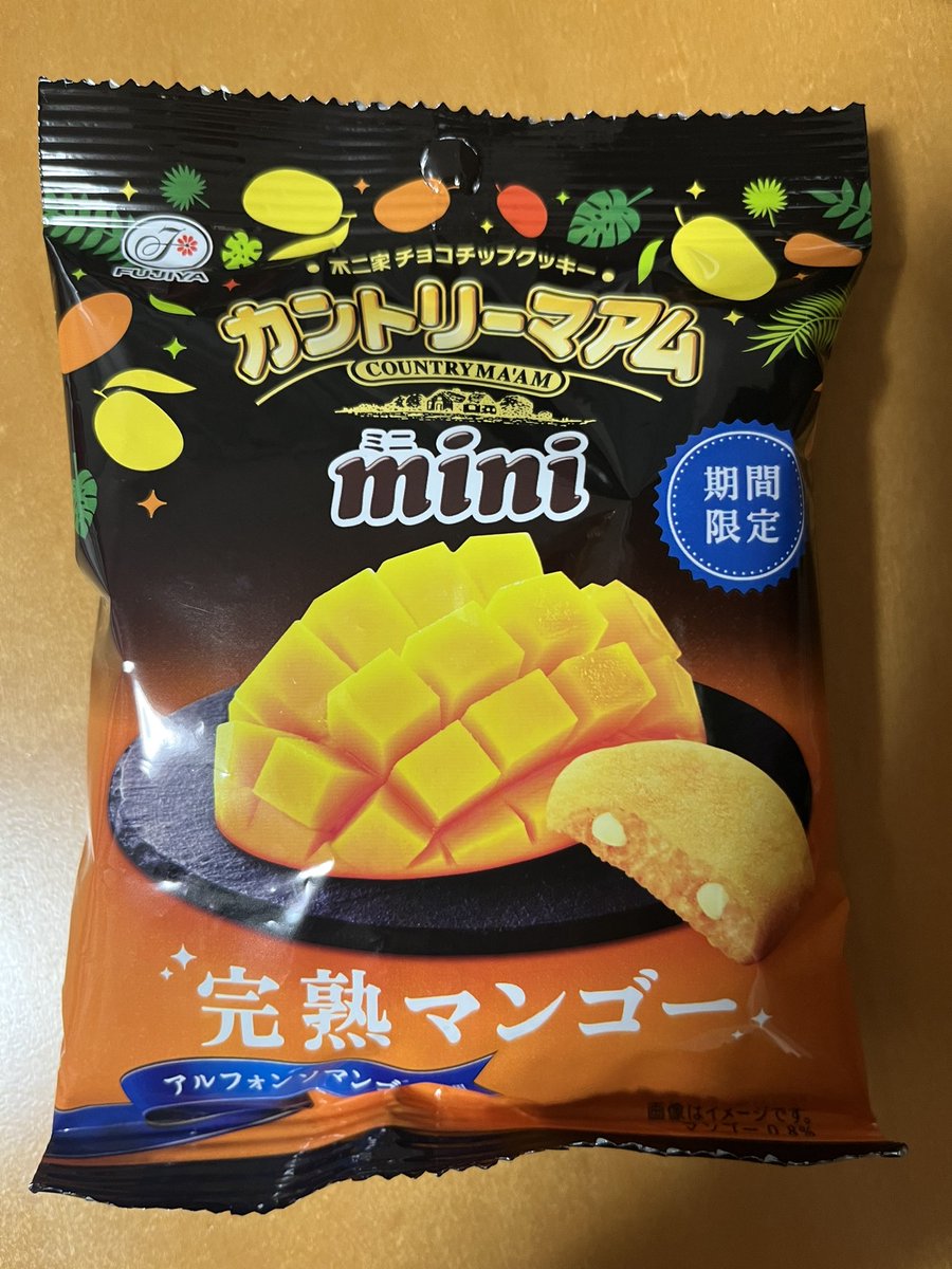 パケ買い続出 愛しのプリグミちゃんが大人気！注目のお菓子 4選 | Jocee@最新ニュース