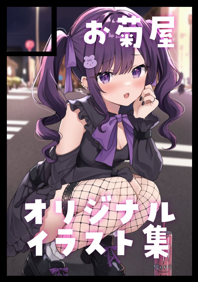 okiq🌸二日目西な-23b (@okiq_) / Twitter